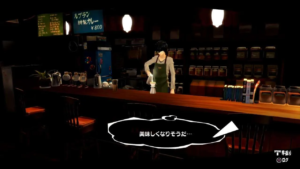 How to Boost Your Kindness in Persona 5 Royal? | P5RC